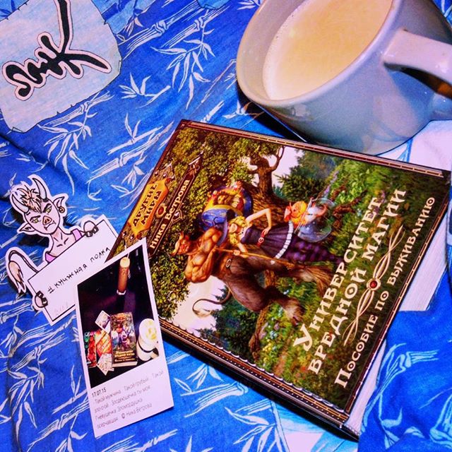 Ветрова Ника Все Книги - instarevizion