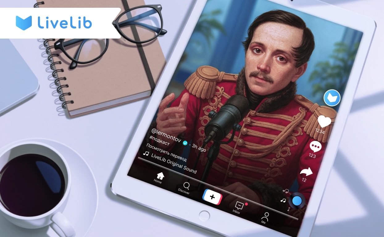 Лермонтов для зумеров: как классик стал бы королем контента