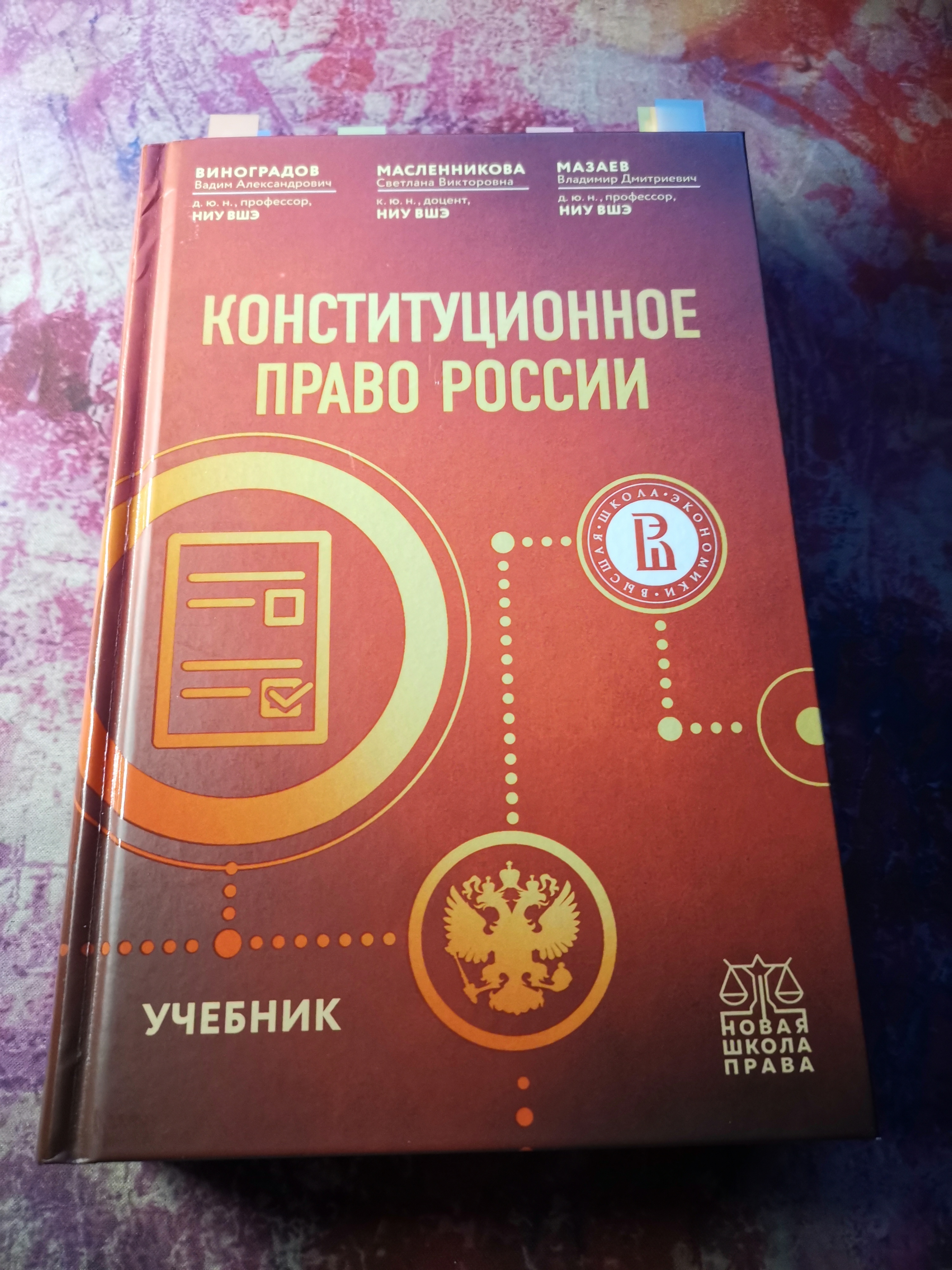 «Книжная полка». Тур 109. Февраль 2024. Голосование завершено — 98 книг | Читать лучшие подборки ...