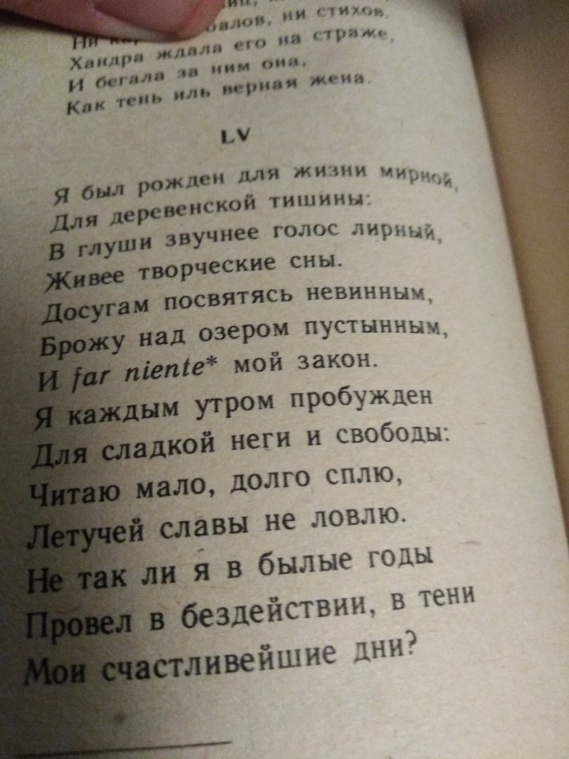 Что читаете на этой неделе? (15 - 21 мая)