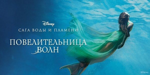 Серия книг «Сага воды и пламени» — 4 книги | Читать лучшие подборки на ...
