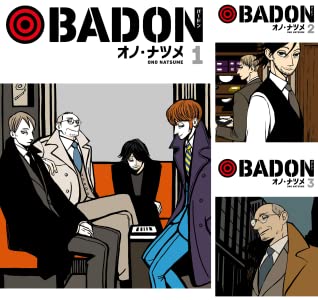 Многотомное издание «Нацумэ Оно - БАДОН / BADON» — 9 книг | Читать лучшие подборки на Livelib