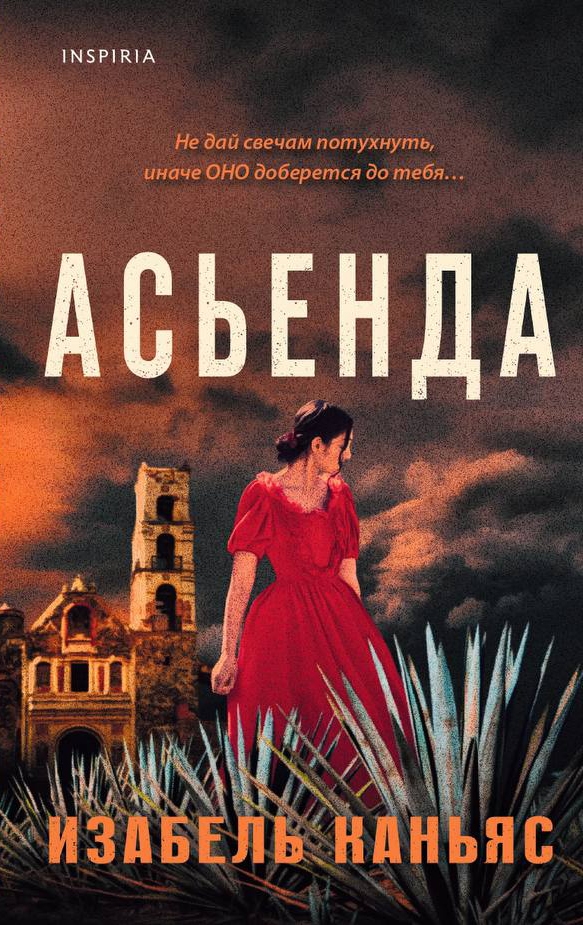 Серия книг «Novel. Готическая гостиная» — 3 книги | Читать лучшие подборки на Livelib