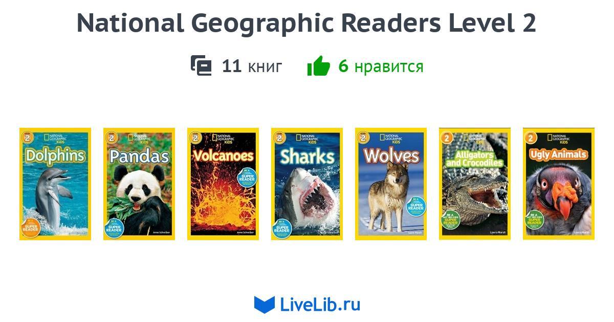 Серия книг «National Geographic Readers Level 2» — 11 книг | Читать ...