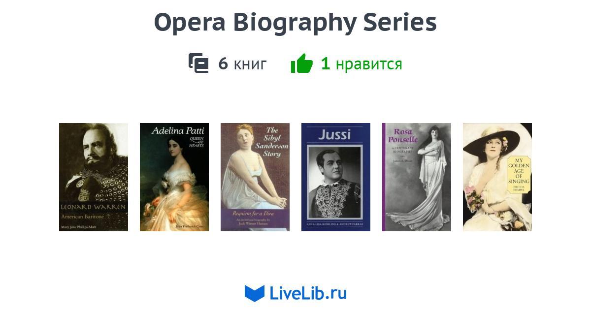 Серия книг «Opera Biography Series» — 6 книг | Читать лучшие подборки ...