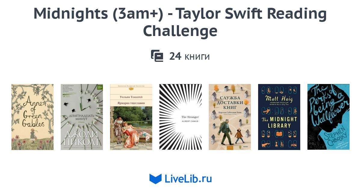 Midnights (3am+) - Taylor Swift Reading Challenge — 24 книги | Читать ...