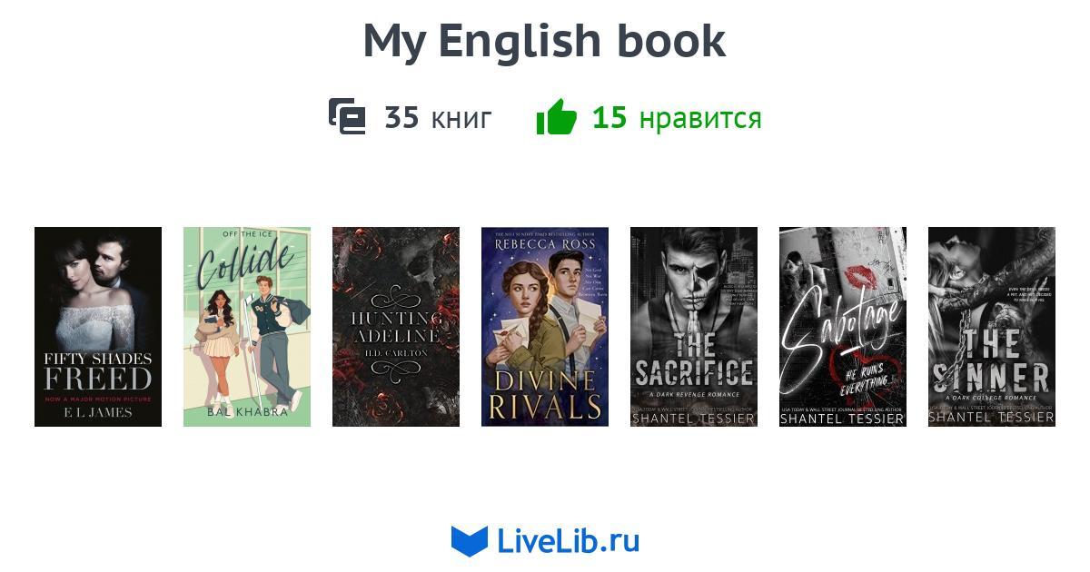 My English book — 35 книг | Читать лучшие подборки на Livelib