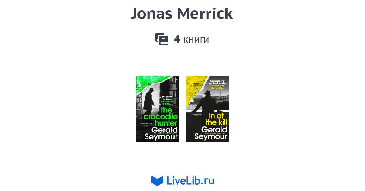 Цикл книг «Jonas Merrick» — 4 книги | Читать лучшие подборки на Livelib