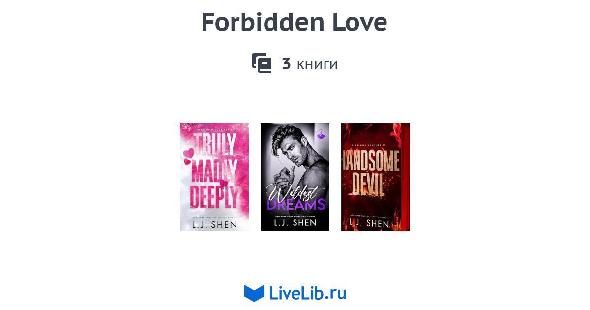 Цикл книг «Forbidden Love» — 3 книги | Читать лучшие подборки на Livelib