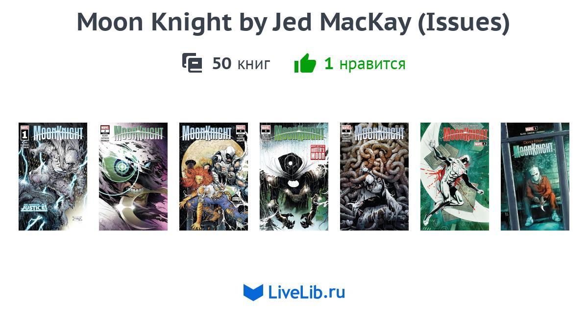 Moon Knight by Jed MacKay (Issues) — 29 книг