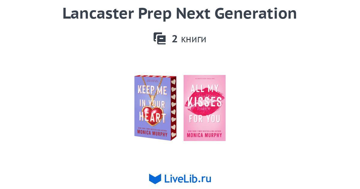 Цикл книг «Lancaster Prep Next Generation» — 2 книги | Читать лучшие подборки на Livelib