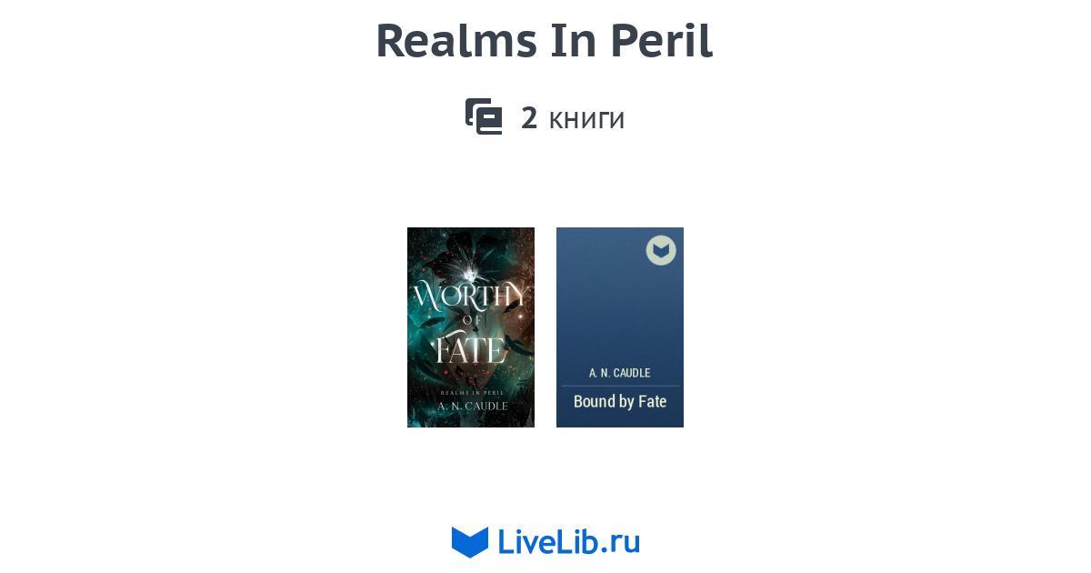 Цикл книг «Realms In Peril» — 2 книги | Читать лучшие подборки на Livelib