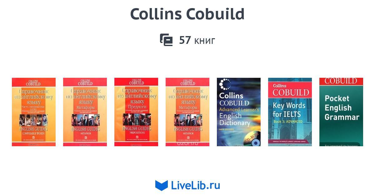 Серия книг «Collins Cobuild» — 57 книг | Читать лучшие подборки на Livelib