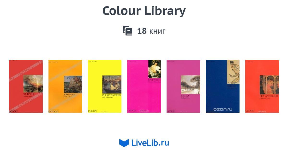 Серия книг «Colour Library» — 18 книг | Читать лучшие подборки на Livelib